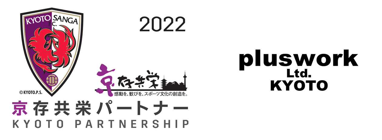 pluswork株式会社 – 京都にあるpluswork株式会社は広告事業・通訳、翻訳事業を行っております。